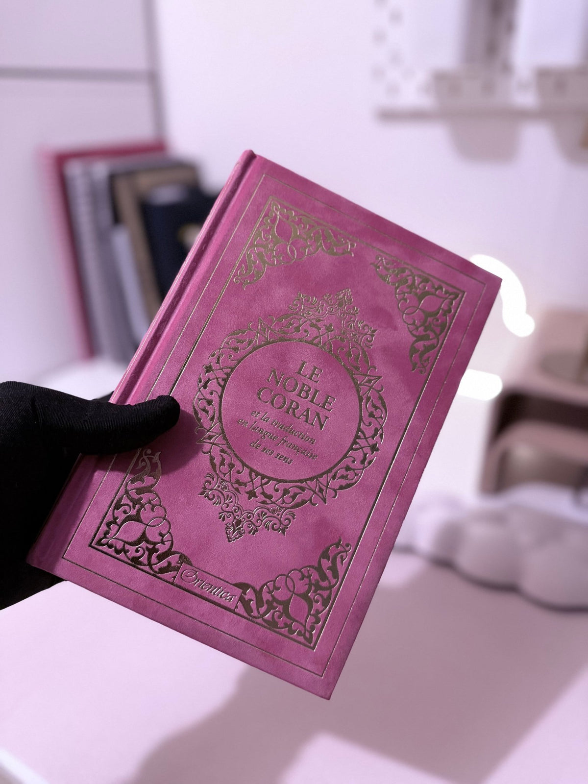 Coran – Lire et mémoriser la parole d'Allah – MIRAYA